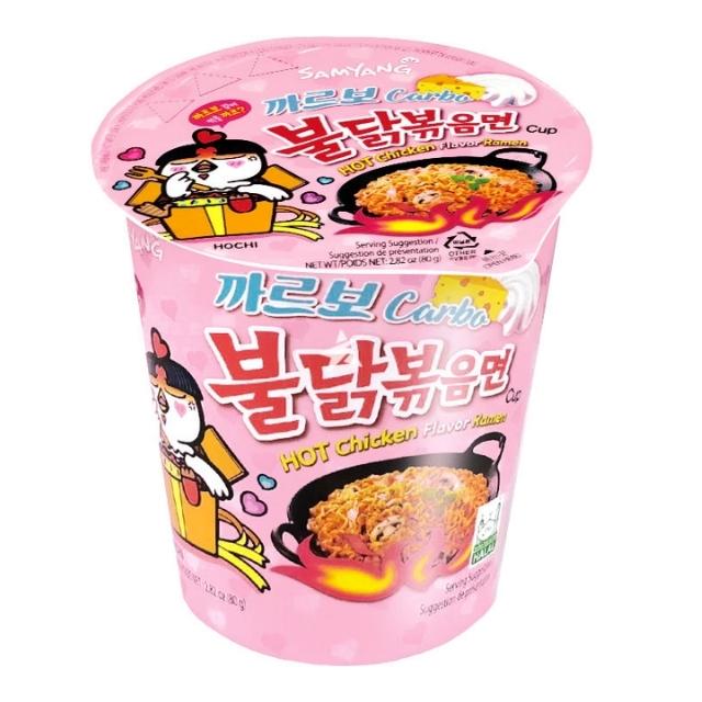 Samyang Chicken Ramen – A&A Asian Food Store